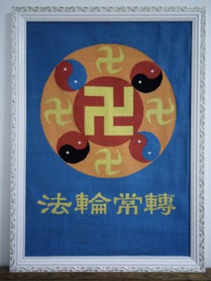 Traditional Chinese Silk Embroidery - Vision Times