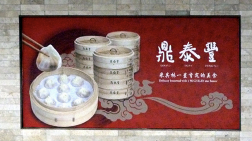 Savor the Mouth-Watering Skills of Taiwan's Dumpling Masters - Vision Times
