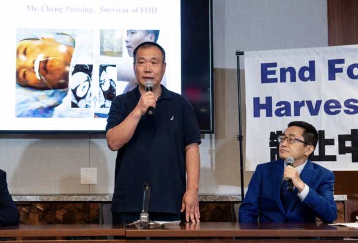 Media, Experts Speak With First Known Survivor of Forced Organ ...