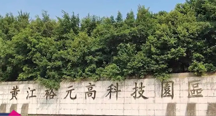 Once the 'World's Factory,' Closing Businesses and Decaying Industrial ...