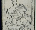 How the Ancient Chinese Secret of Preserving Jing 精 (Vital Essence ...