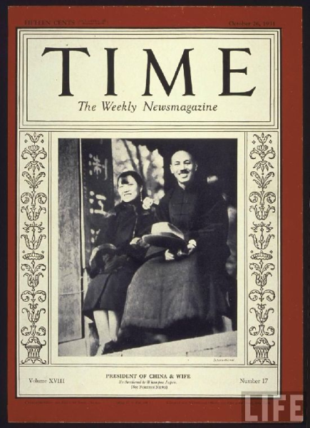 10 Magazine Covers, One Historic Life: Chiang Kai-shek’s Rise, Trials ...