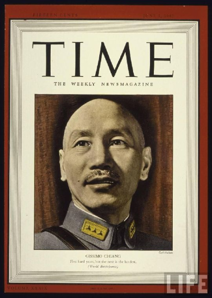 10 Magazine Covers, One Historic Life: Chiang Kai-shek’s Rise, Trials ...