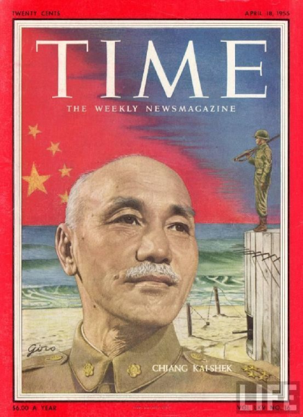 10 Magazine Covers, One Historic Life: Chiang Kai-shek’s Rise, Trials ...