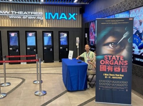 ‘State Organs’ Premieres in Singapore: Viewers Condemn CCP's ‘Cruel ...