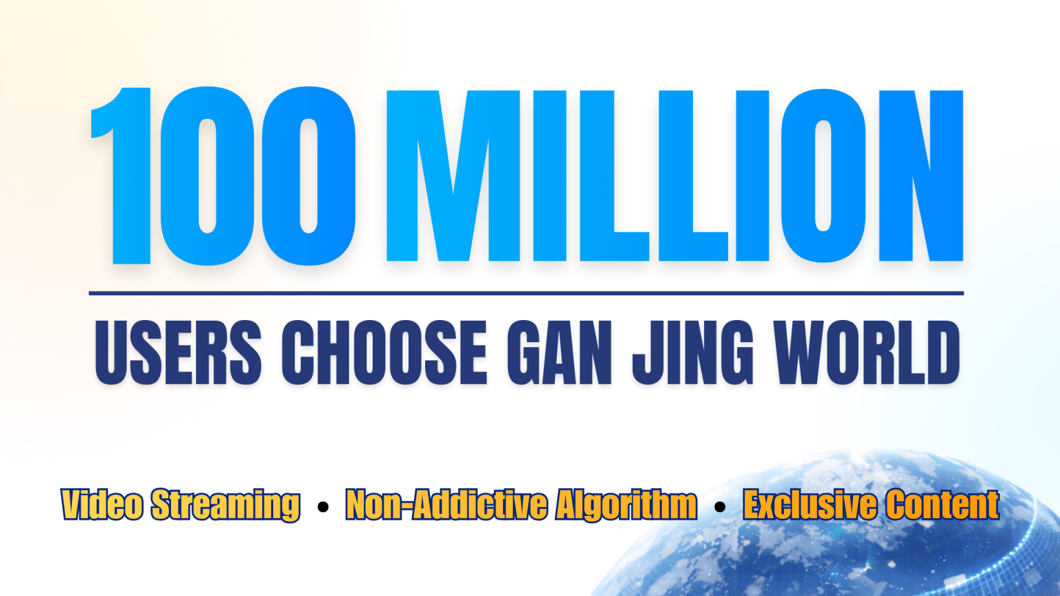 Independent Video Platform Gan Jing World Surpasses 100 Million ...
