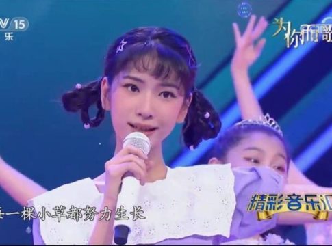 Taiwan Parent Sparks Controversy After Discovering Kindergarten ...